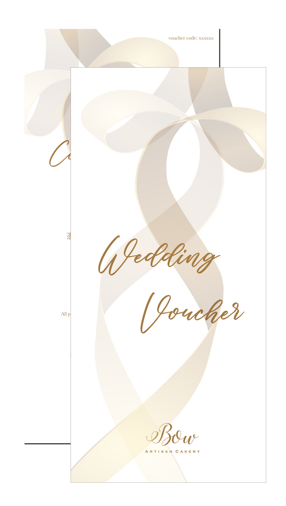 Wedding Gift Voucher – BOW Artisan Cakery